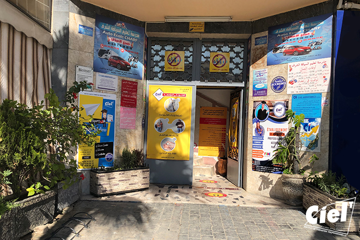 Institut CIEL – Institut privé de formation professionnelle